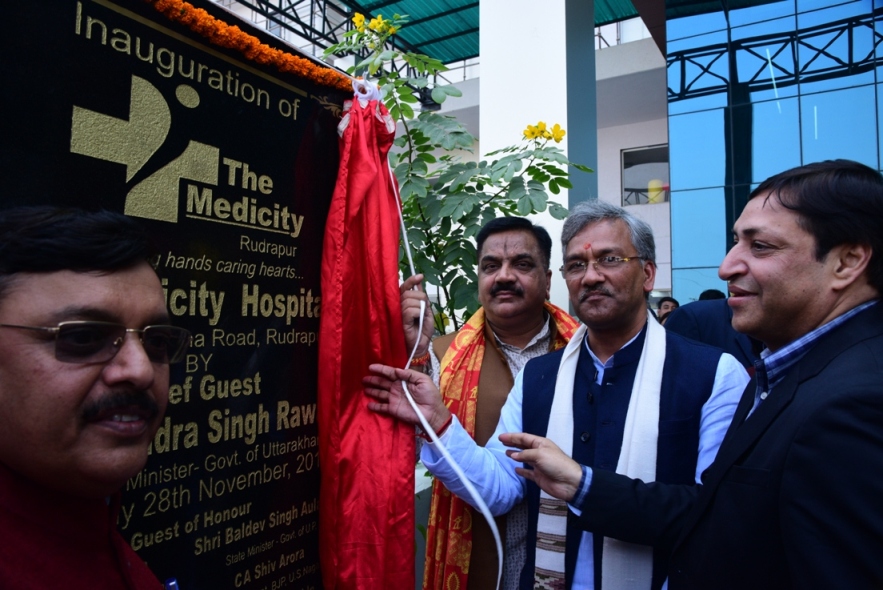 The MediCity | Super Speciality Hospital in Rudrapur